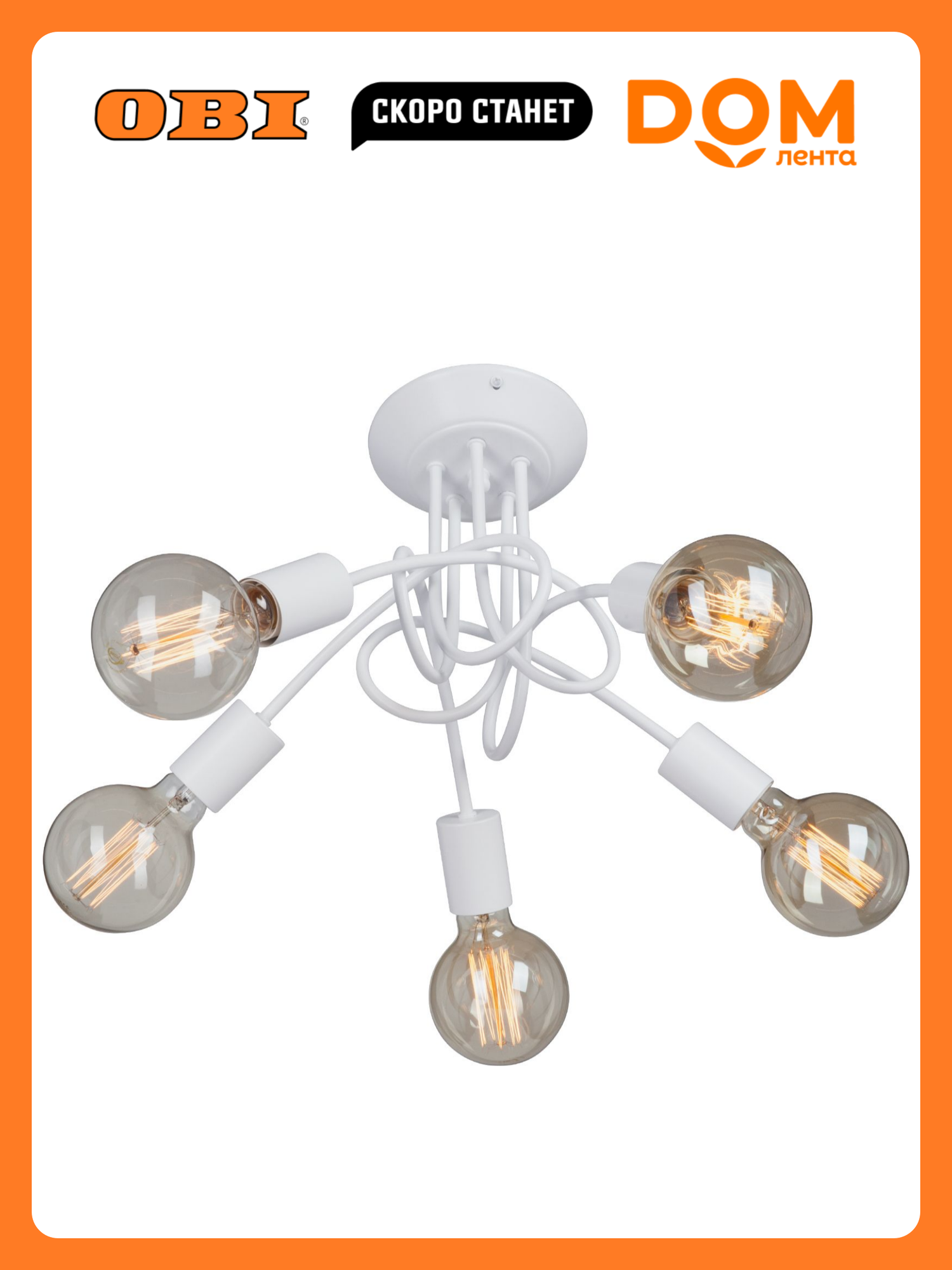 Потолочная люстра Vitaluce V3727-0/5PL белая 5Х27Х40Вт