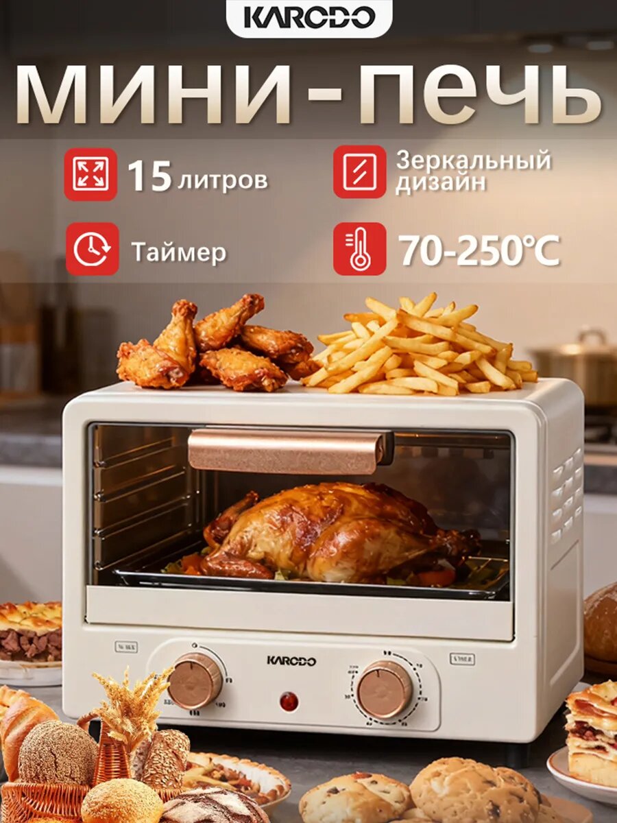 Духовой шкаф , пиролитическая очистка, электрический гриль, розовый