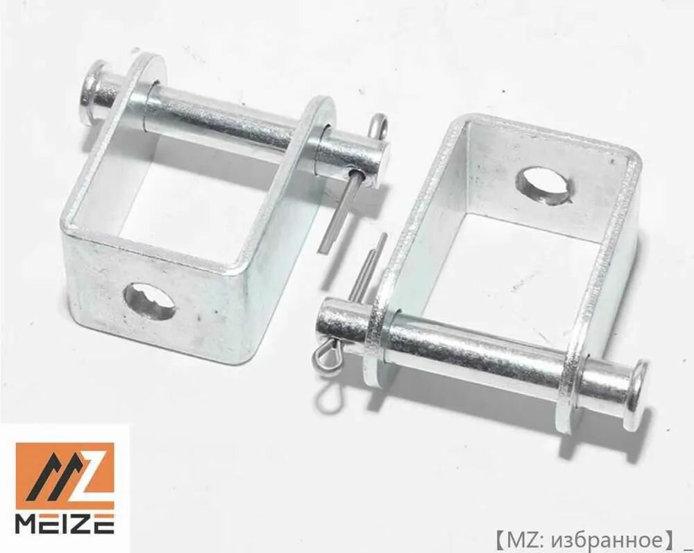 Комплект кронштейнов для линейного привода (актуатора)