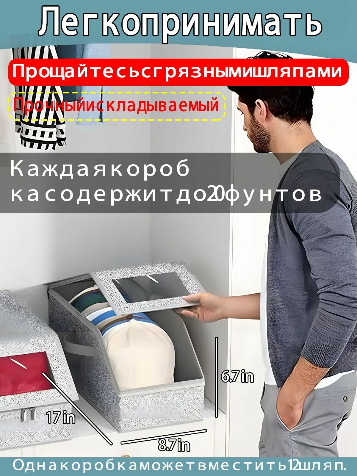 Кофр для хранения вещей, 43 см х 22 см х 17 см , 1 шт