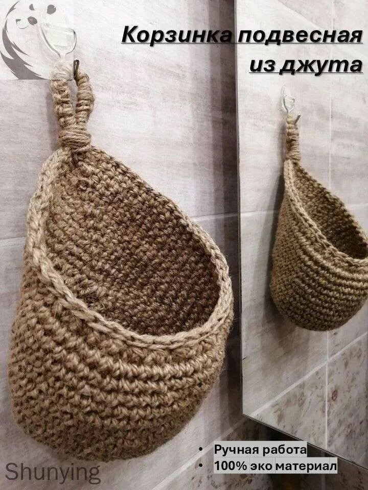 Коробка для хранения длина 22 см, ширина 19 см, высота 25 см.