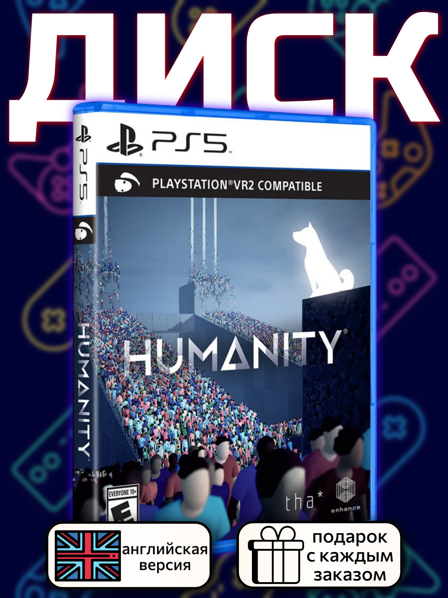 Humanity [PS5, английская версия]