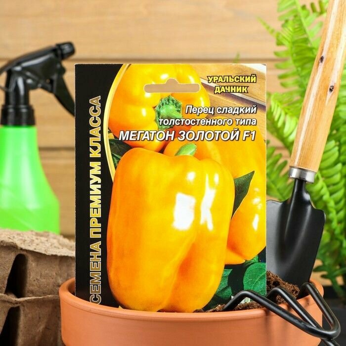 Семена перец сладкий Мегатон Золотой F1 - крупноплодный , толстостенный , сочный . Уральский Дачник.