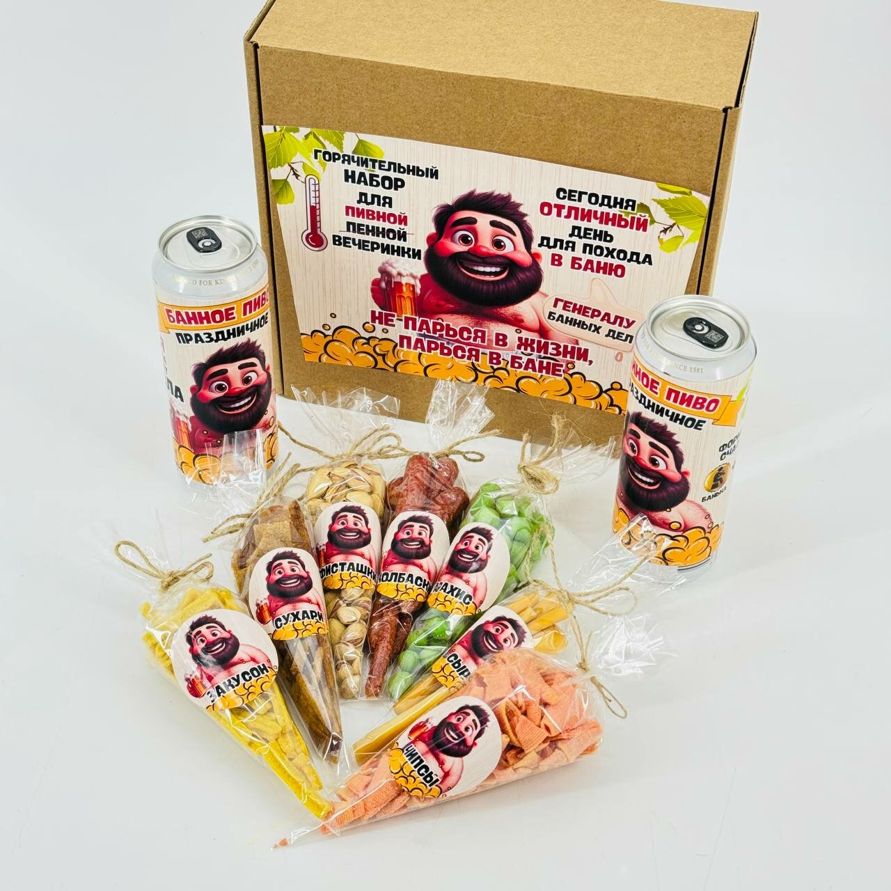 Подарочный набор для пивной пенной вечеринки. Пивной бокс со снеками и пивом