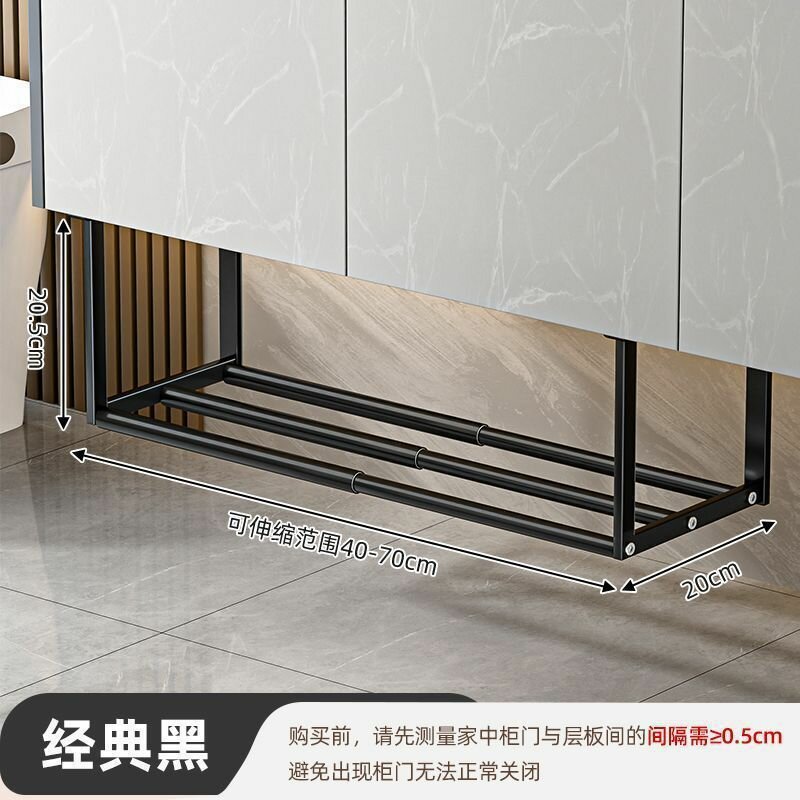 Расширяемая полка для хранения в раковине, многоуровневая перегородка, подвесная корзина, без сверления, органайзер для ванной комнаты под раковиной