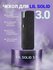 Подходит для корпуса llil solid 3.0, матовый рисунок, защитный кожух от царапин ...
