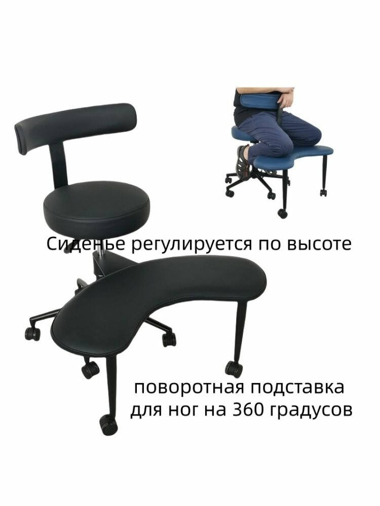 Офисное кресло для медитации со скрещенными ногами и регулируемым табуретом