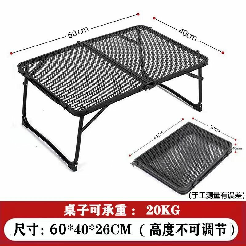 Портативный многофункциональный гриль для барбекю на открытом воздухе, складной стол для пикника из алюминиевого сплава, регулируемый столик
