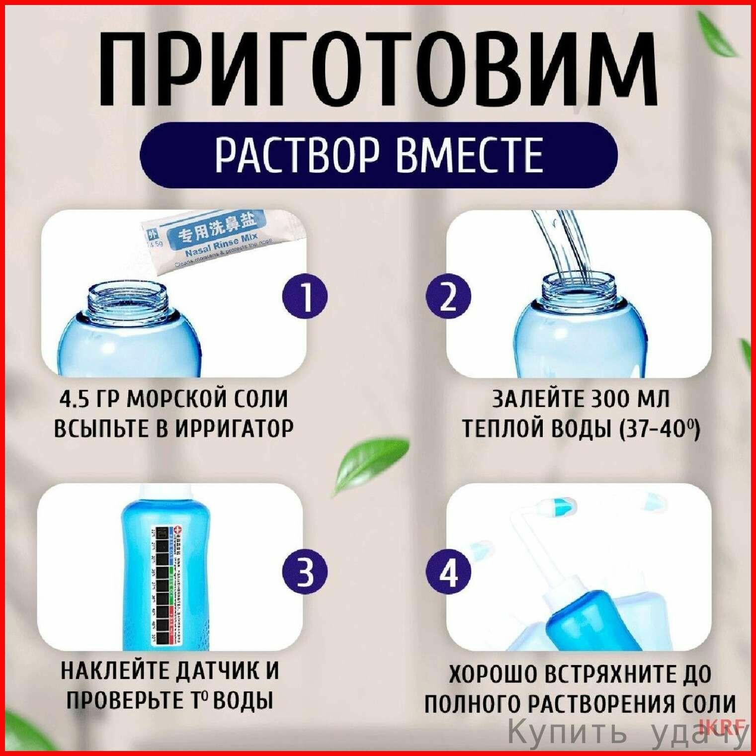 Ирригатор