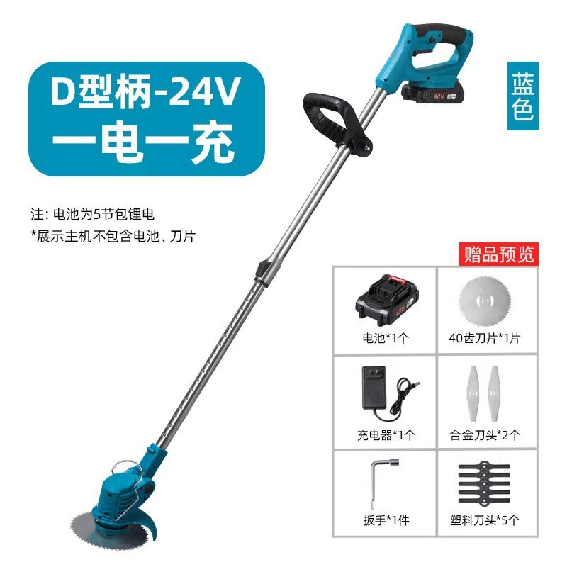 Электрическая газонокосилка, телескопическая модель, с перезаряжаемой литиевой батареей, триммер для сорняков, уборочная машина, для рекультивации земель, портативная, высокой мощности.