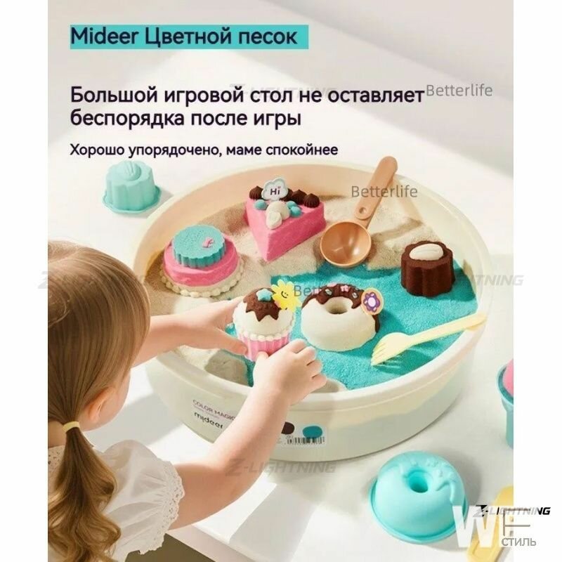 Эксклюзивный набор Mideer из 8 формочек для десерта с космическим песком песочного цвета