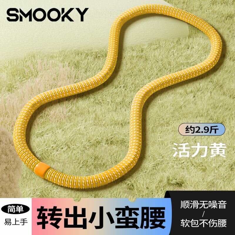 Бесшумный пружинный хулахуп для похудения, утяжеленный для уменьшения объема талии и живота, для упражнений на мышцы живота для взрослых, сжигание жира, похудение, тренировка для ленивых.