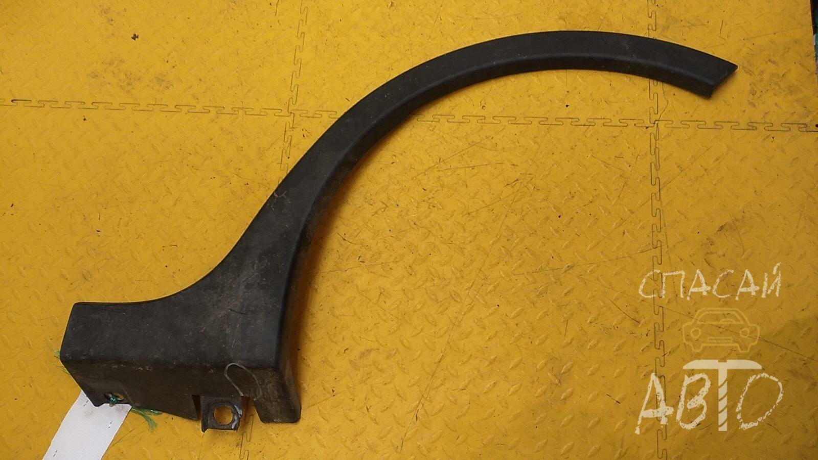 Накладка крыла X50 Lifan AAB5006670