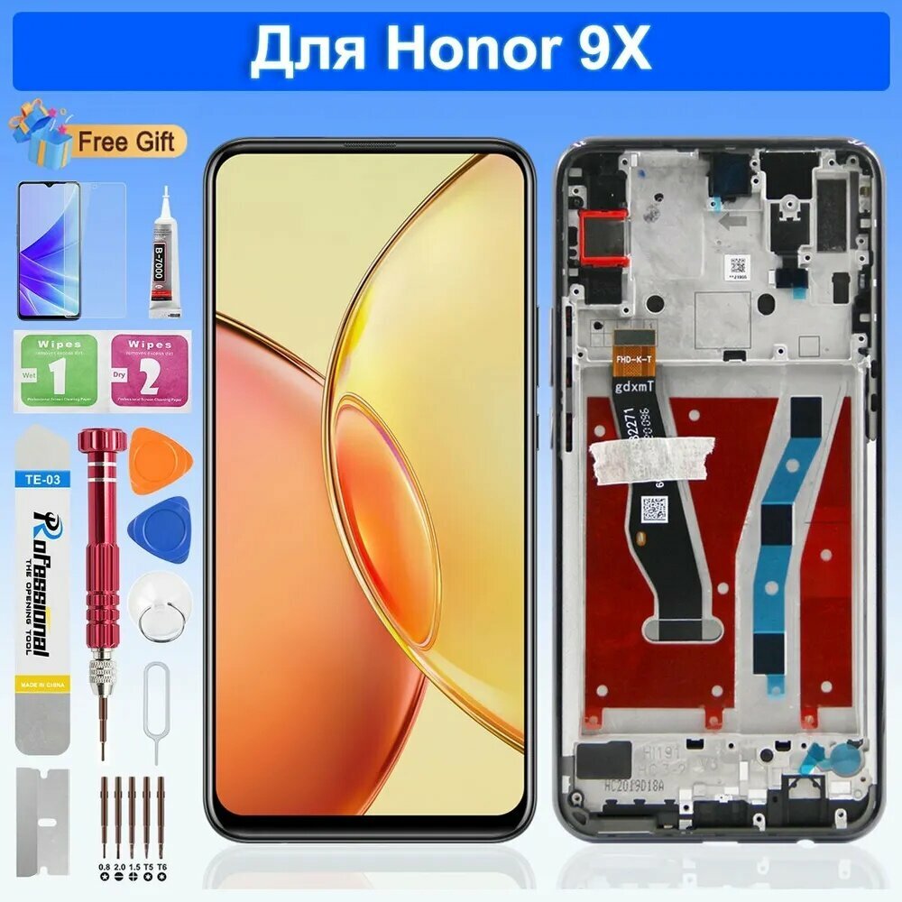 Дисплей для HUAWEI Honor 9X, Y9 Prime 2019 / Honor 9X Premium, с тачскрином, с чёрный рамкой