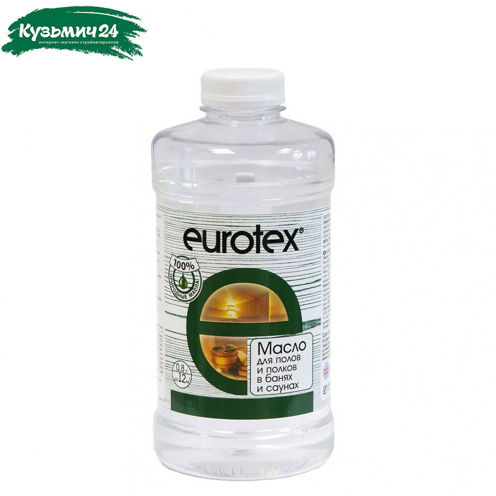 Масло для древесины Eurotex для полов и полков в банях и саунах, матовое, Бесцветный, 0.8 л