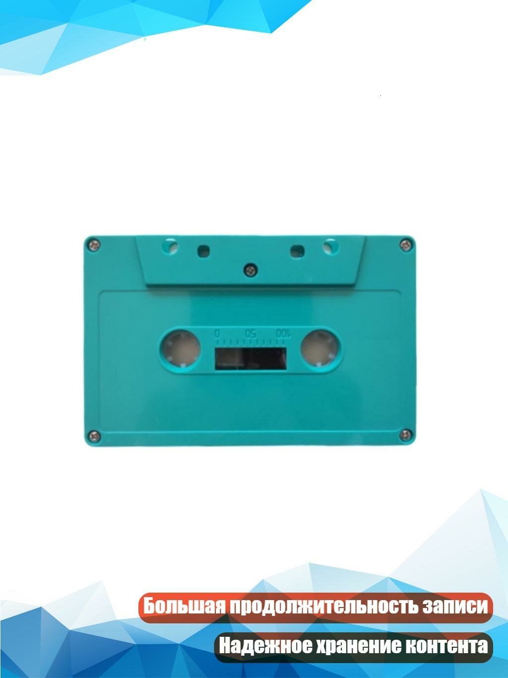 Портативный магнитофон для кассет, Зеленый - 45