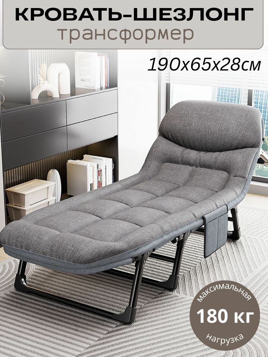 Раскладная кровать туристская бестселлер