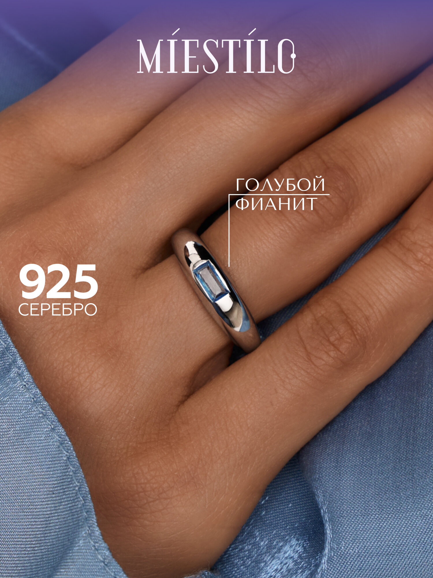 Кольцо широкое, серебро, 925 проба, фианит