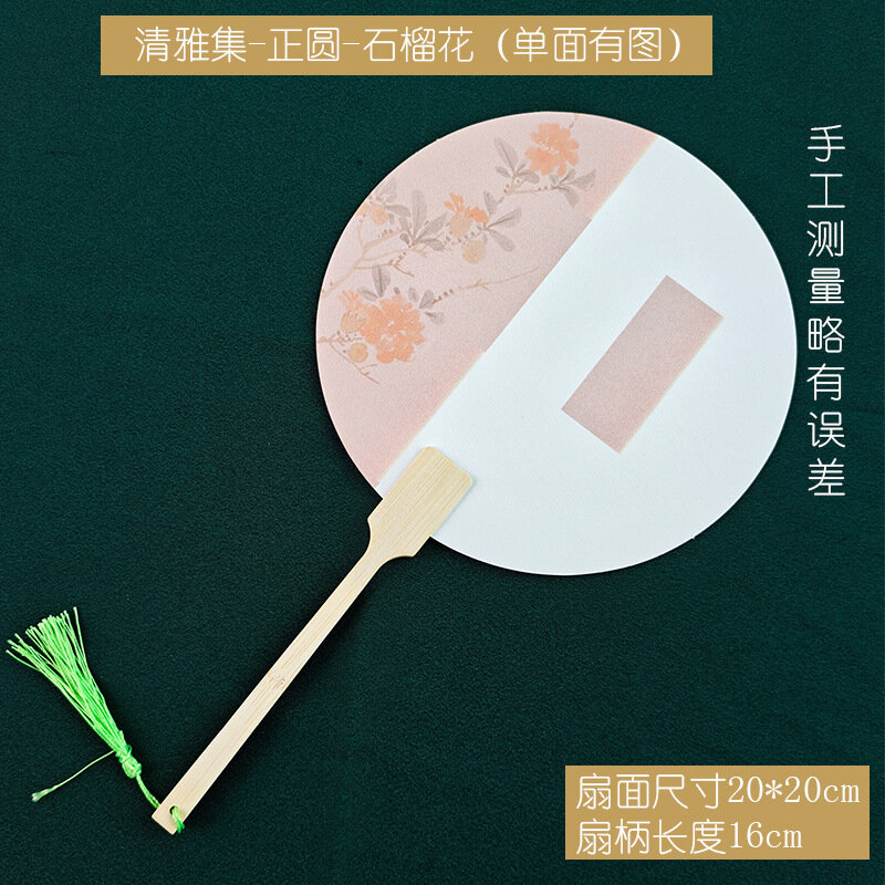 [2025] Круглый веер в старинном стиле, пустой веер для рисования и каллиграфии своими руками, элегантный веер для фотосессий в ханьфу и чонсаме, традиционный китайский веер.