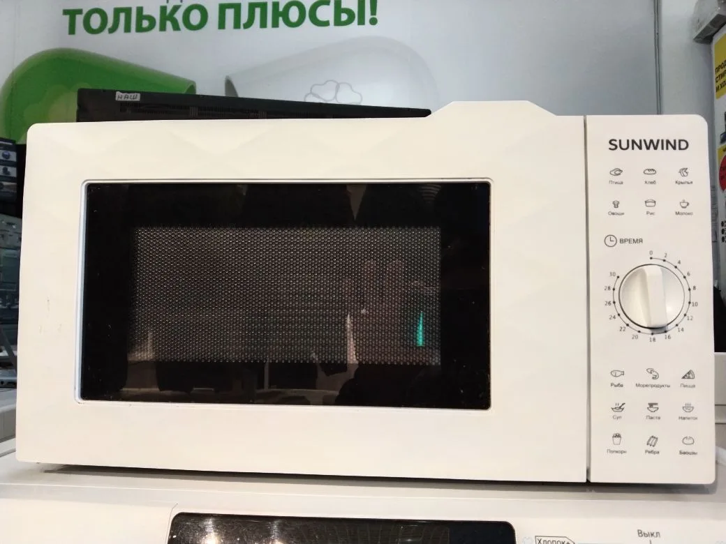 Микроволновая печь SUNWIND SUN-MW001 Б/У