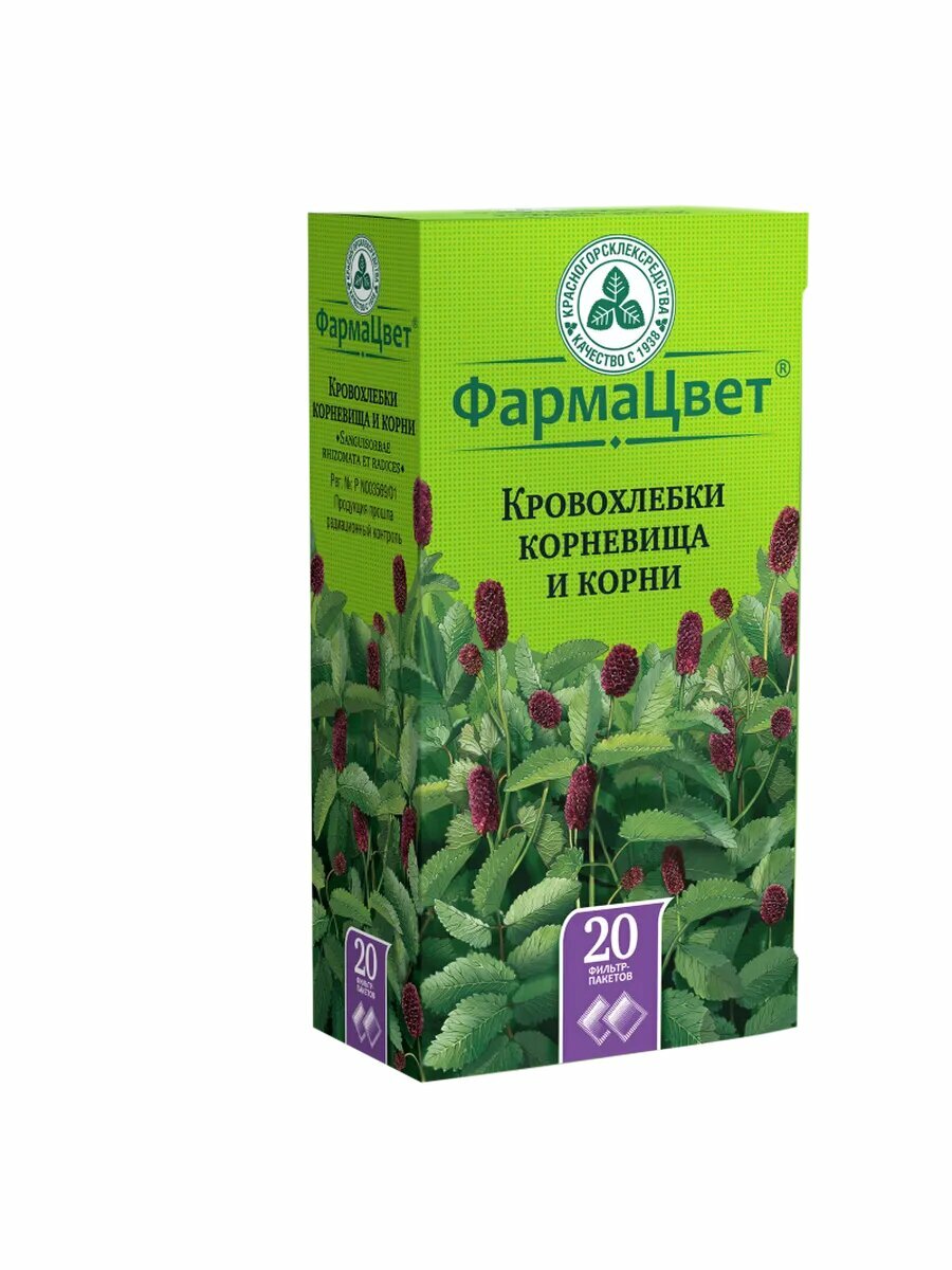 Набор из 2-х упаковок кровохлебки корневища И корни фильтр-п
