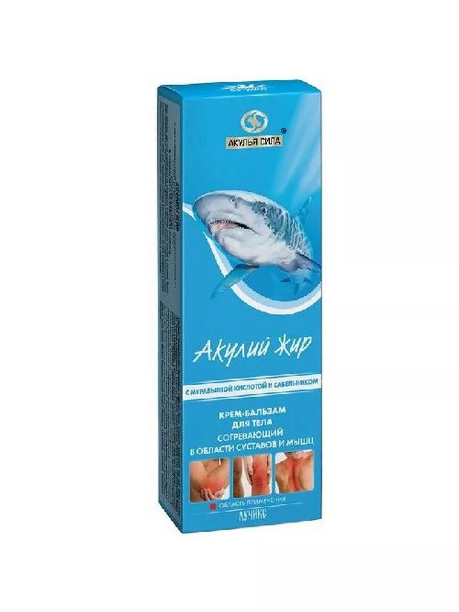 Акулий жир акулья сила с муравьиной кислотой и сабельн-1шт.