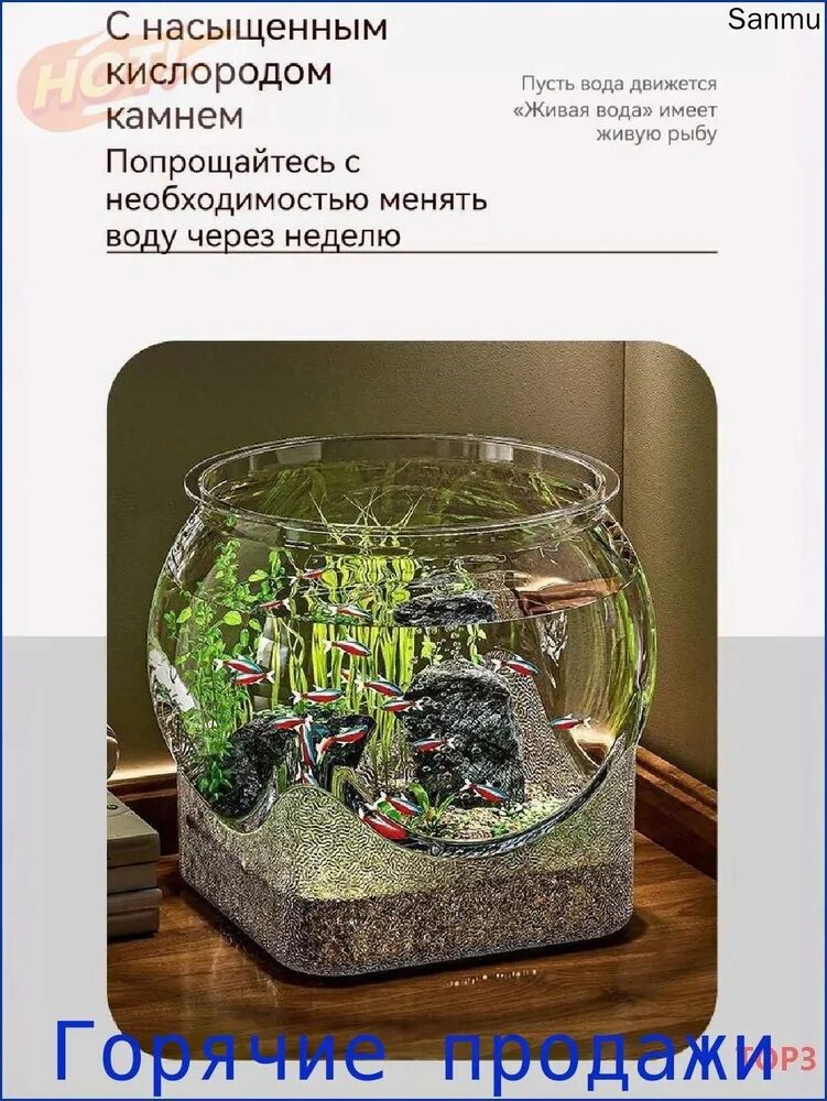 Белый аквариум 3.6 литра