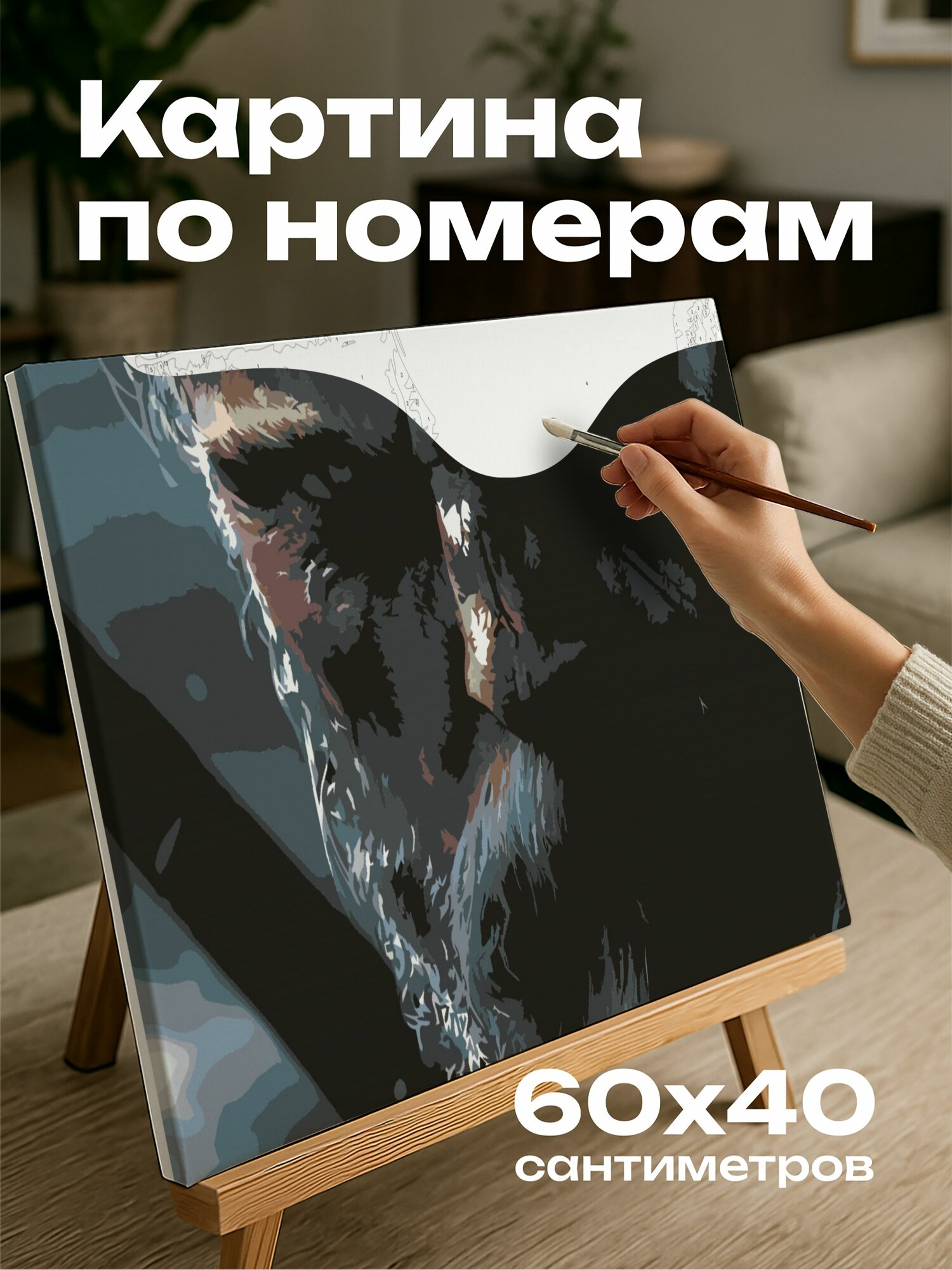 Картина по номерам 60x40 см, Один, фотореализм, цифровой портрет, взгляд бога, властная осанка, доспехи