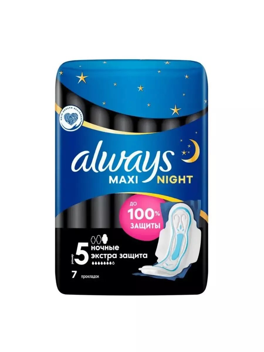 Прокладки с крылышками Maxi Secure Night Extra ночные 7 шт