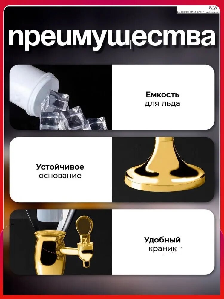 Диспенсер для напитков, 5 л — фото 1