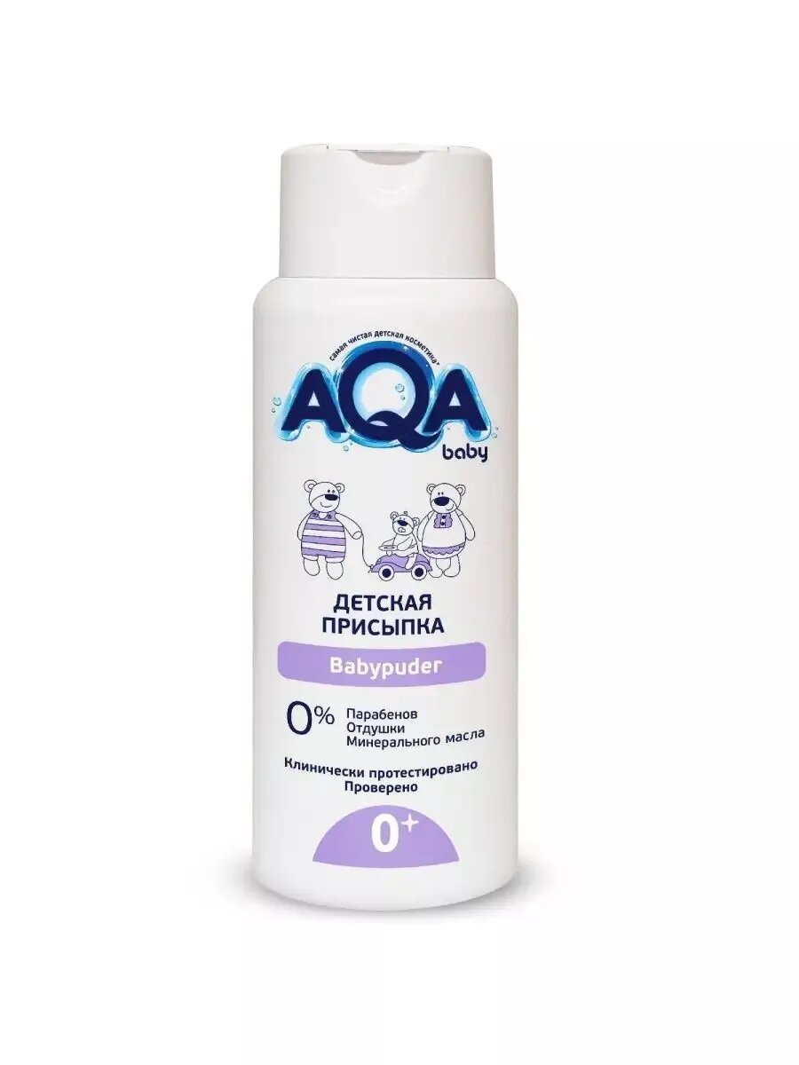 Присыпка AQA baby детская 100г