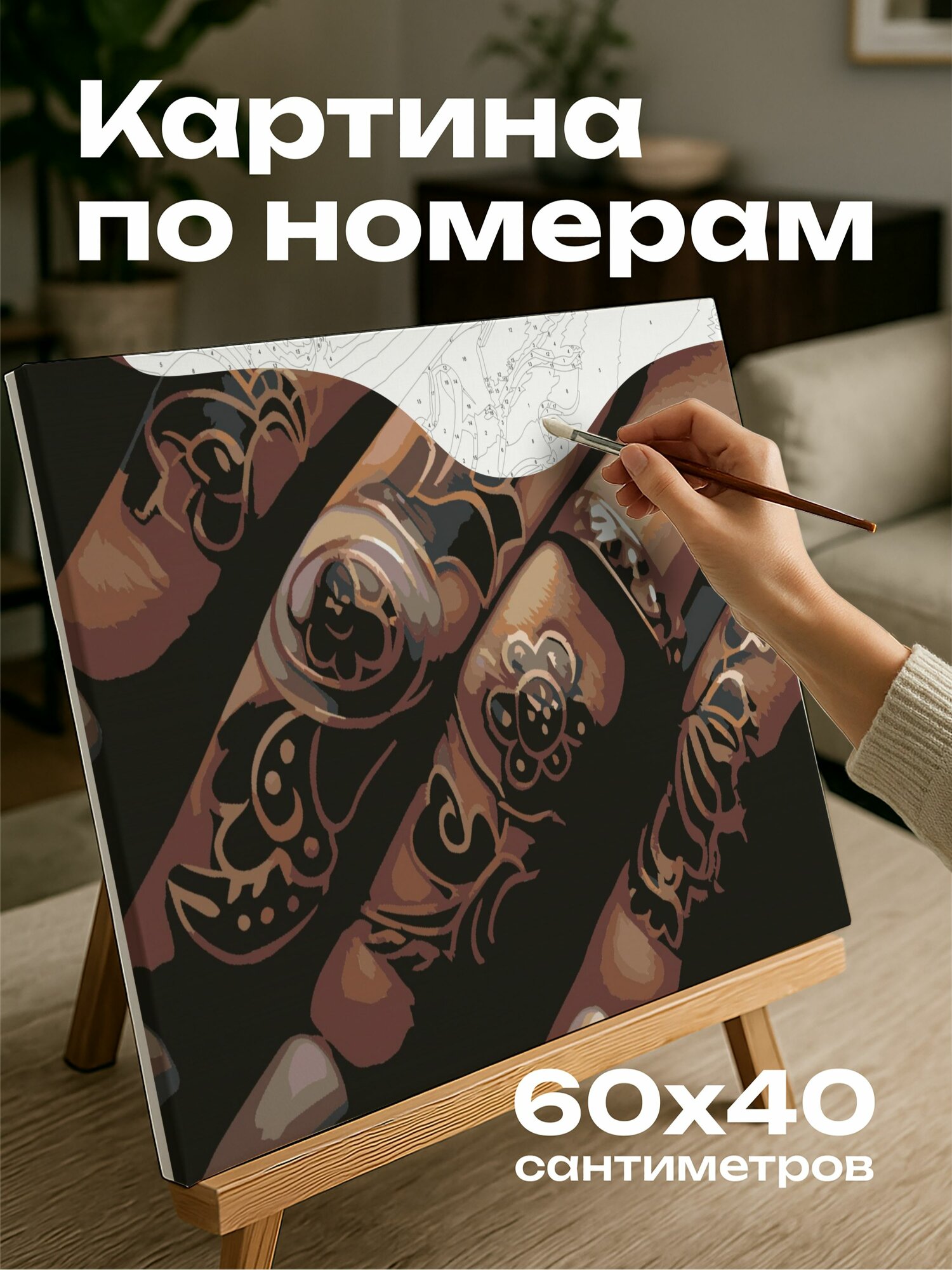 Картина по номерам 60x40 см, рука, ногти, идеальный маникюр, узоры, изысканность, стиль
