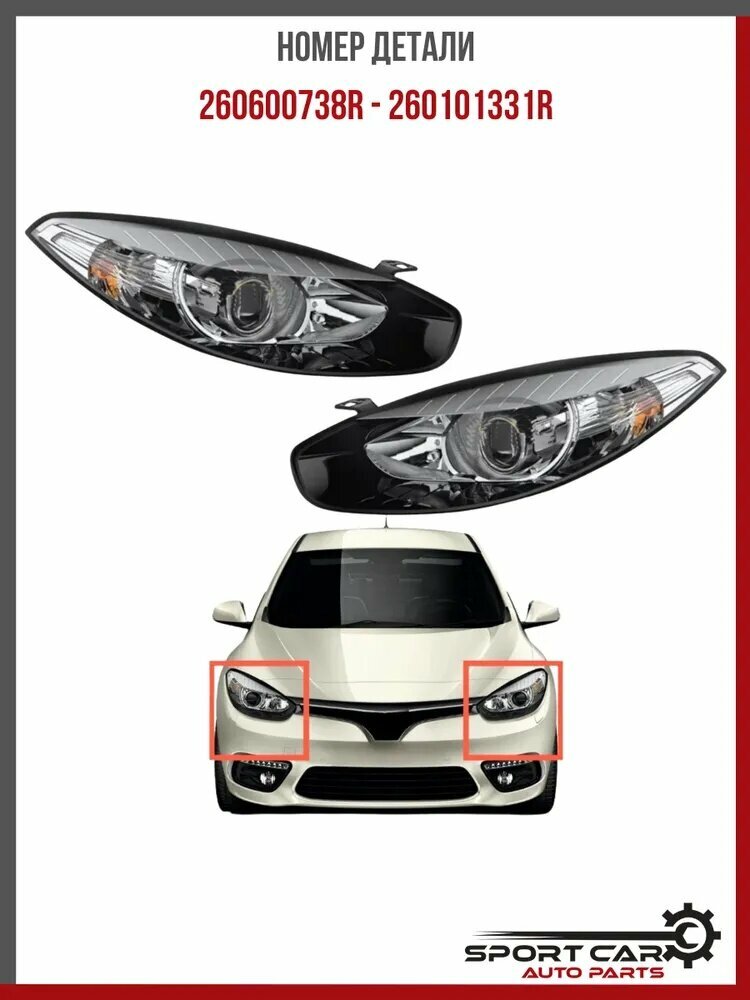 SPORT CAR AUTO PARTS Фары автомобильные, 2 шт, арт. 260600738R / 260101331R