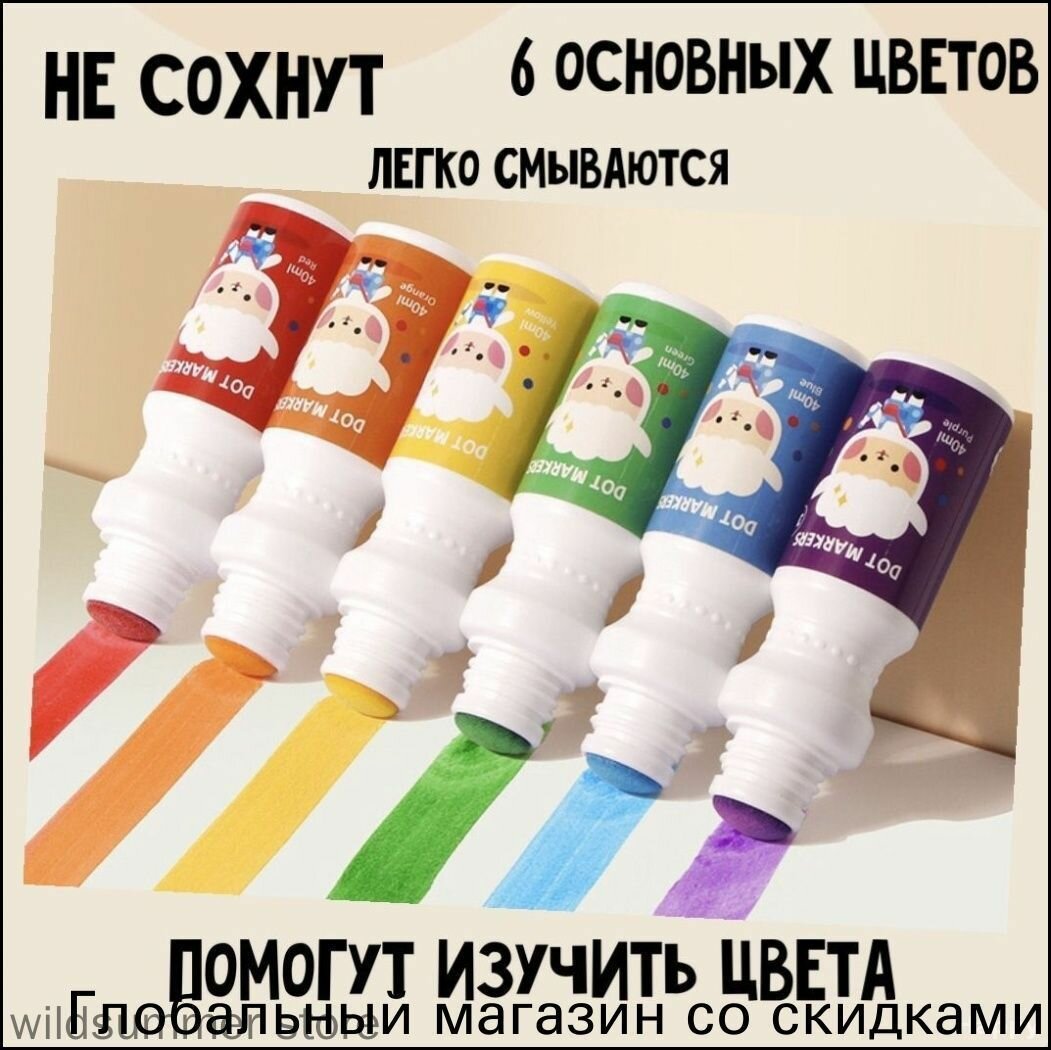 Набор маркеров — фото 1