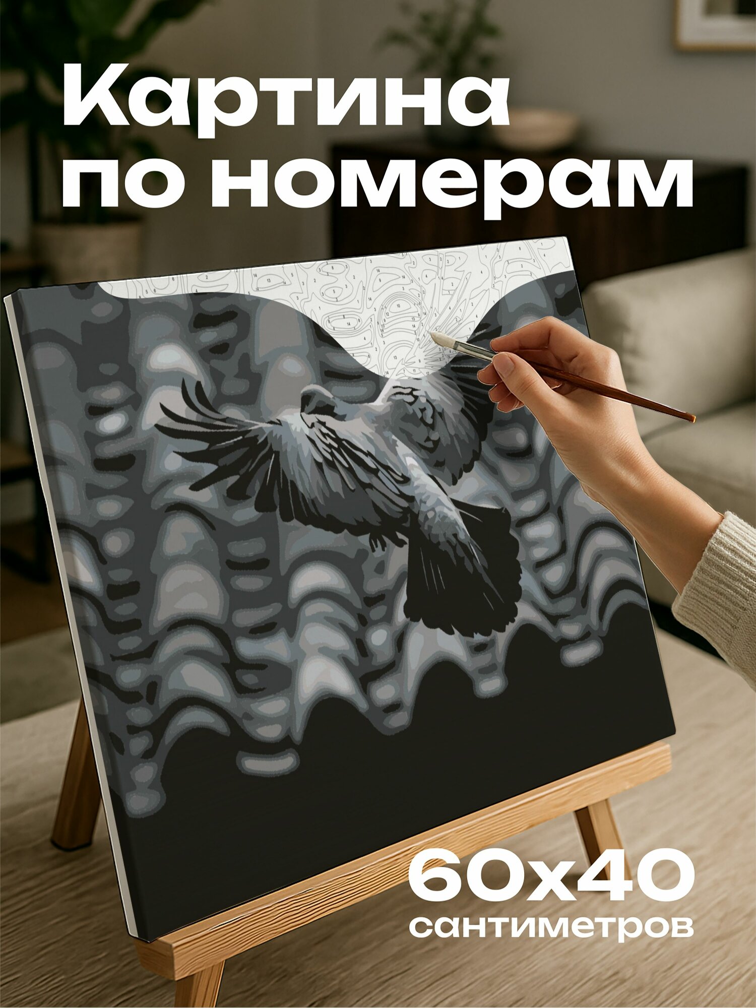 Картина по номерам 60x40 см, голубь, полет, воздух, крыша, контраст, город, природа, фотография, обветренный, масштаб