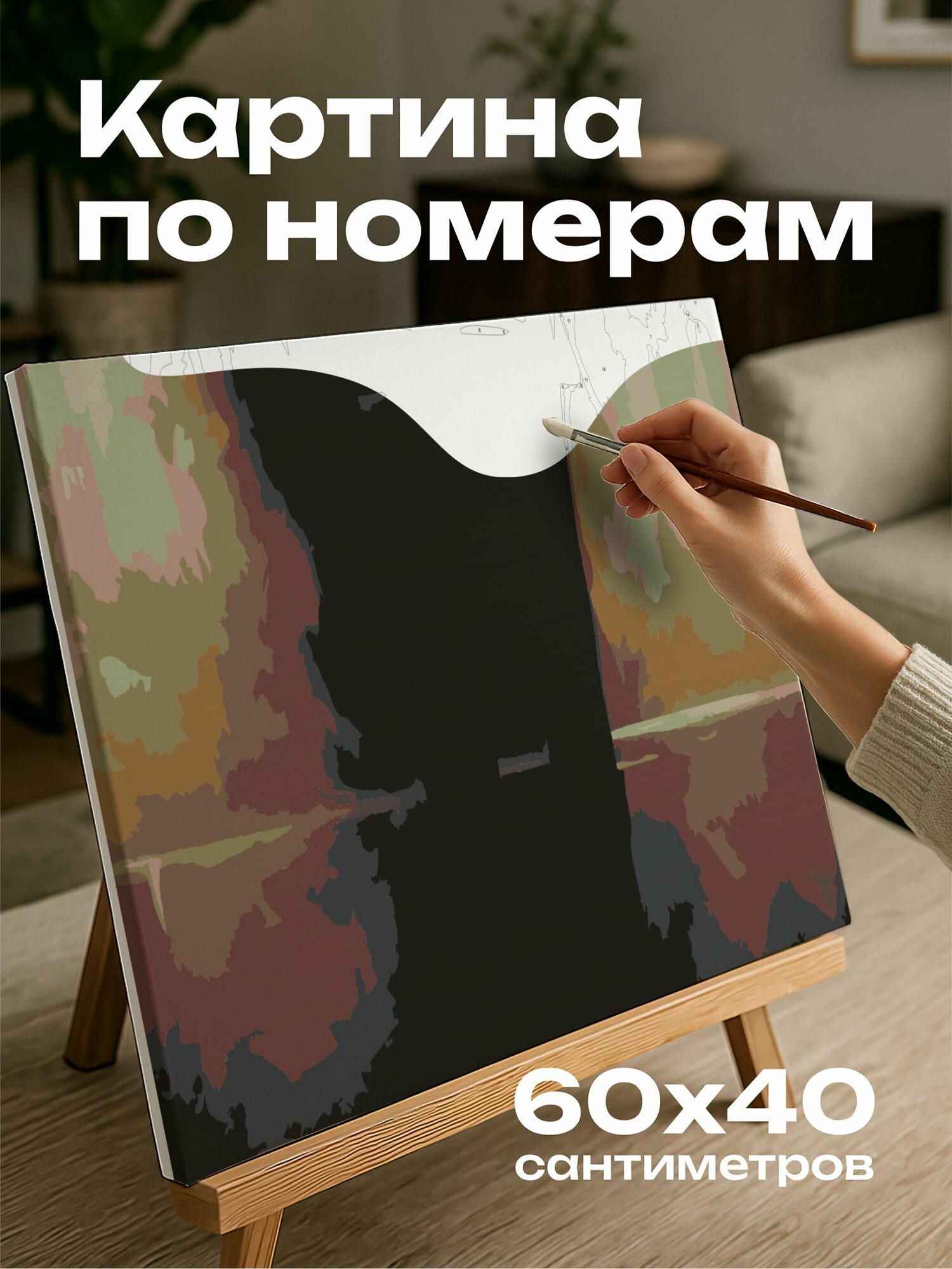 Картина по номерам 60x40 см, жених, смокинг, белая рубашка, галстук-бабочка, туфли, свадьба, реалистичная картина