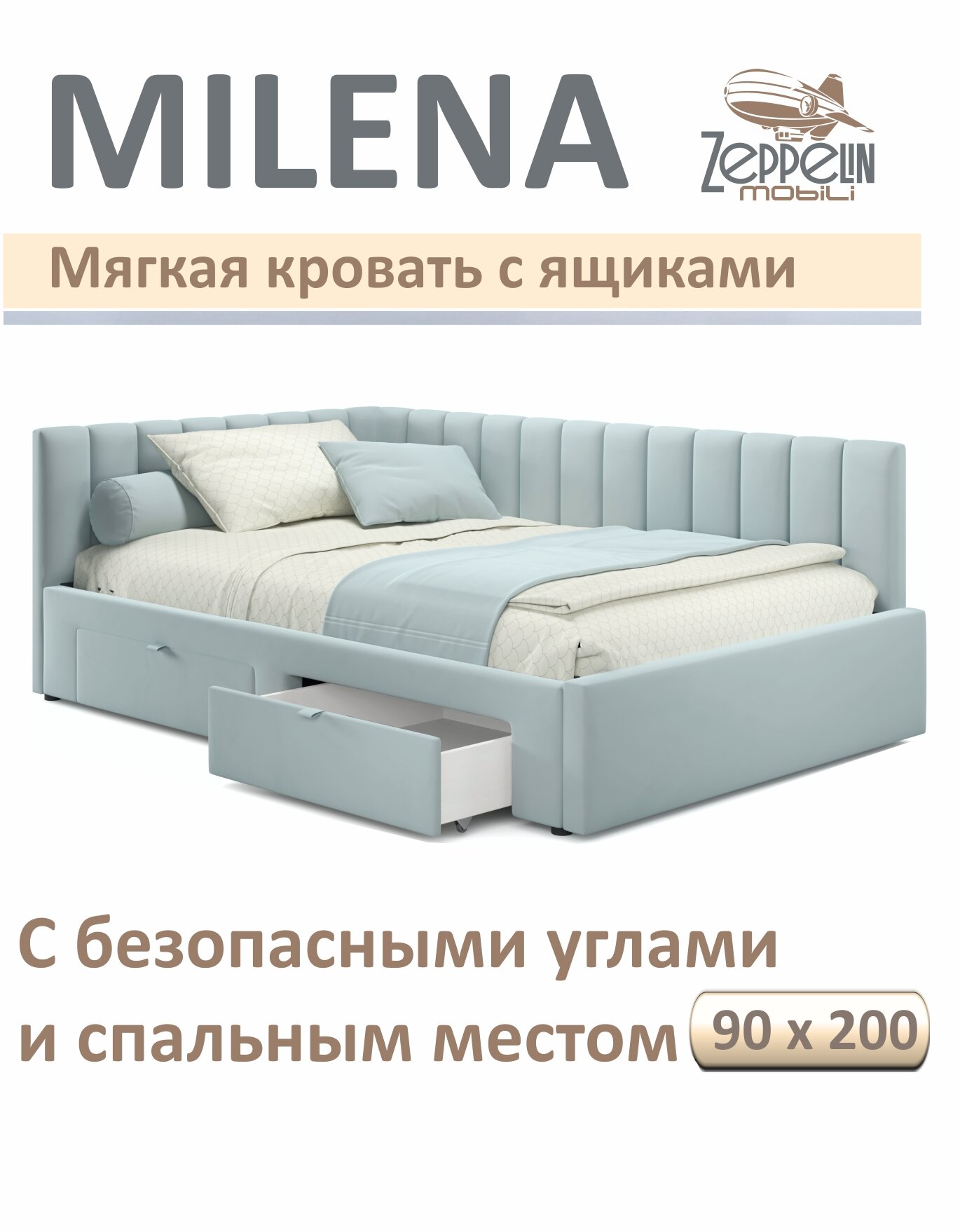 Кровать Milena, односпальная из велюра, 90x200, Zeppelin Mobili с ящиками, с ортопедическим основанием, мята пастель