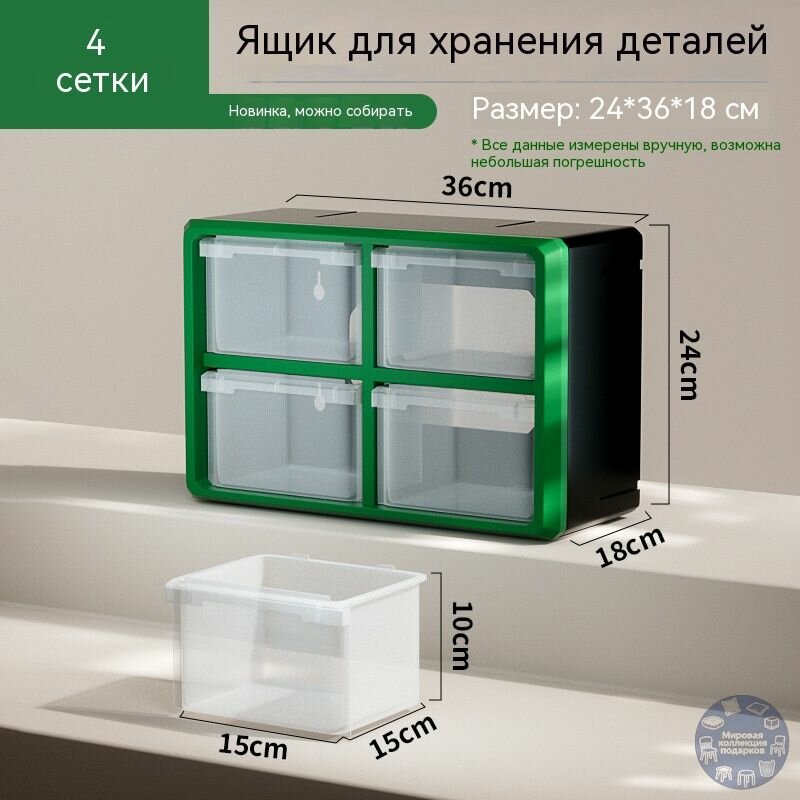 Модульная система хранения с выдвижными ящиками, набор складных органайзеров для деталей, несколько размеров и цветов