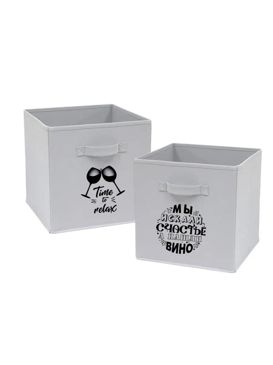 Короб стеллажный для вещей и документов