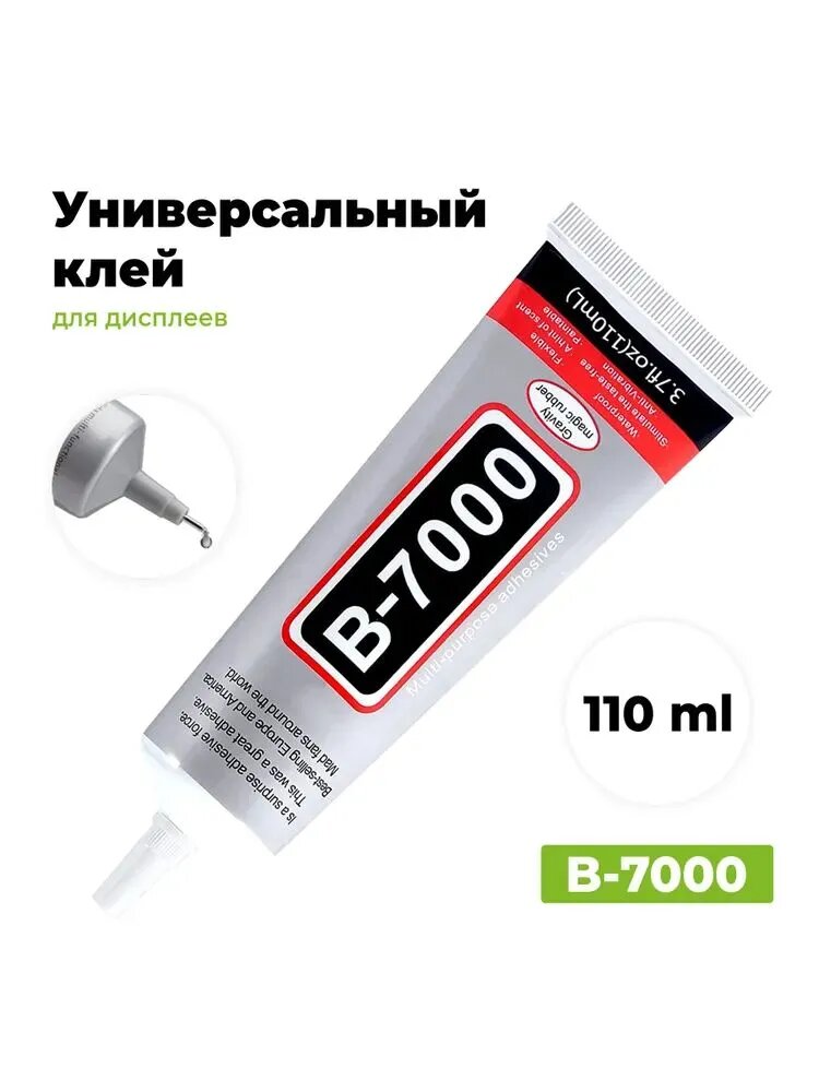Клей канцелярскийдля декупажа, для пазлов 1 шт, 110 мл./ 110 г.