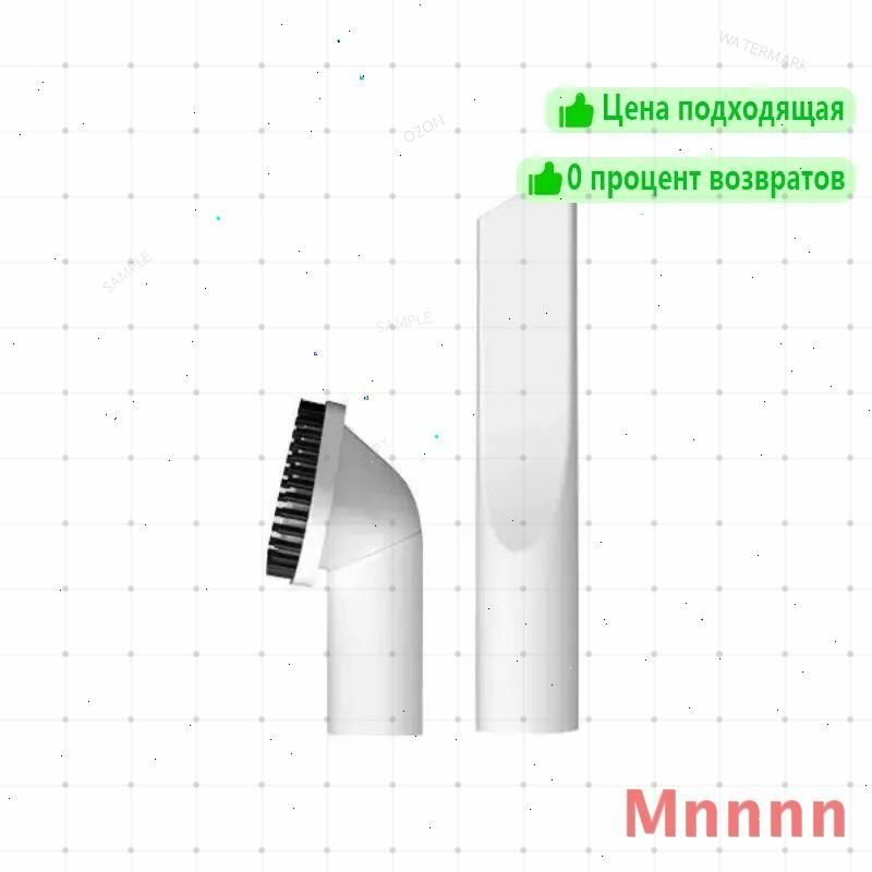 Аксессуар для вакууматора
