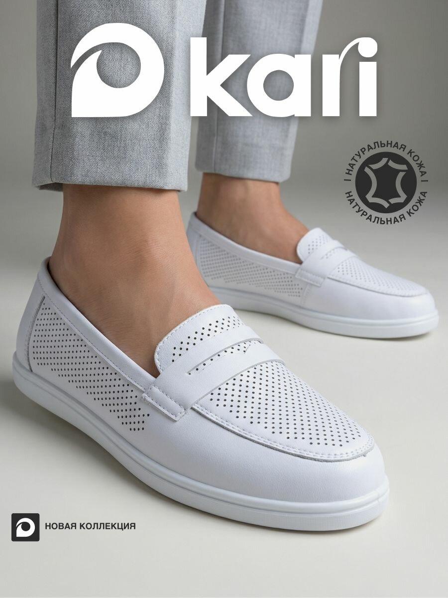 Лоферы Весна-лето 2026