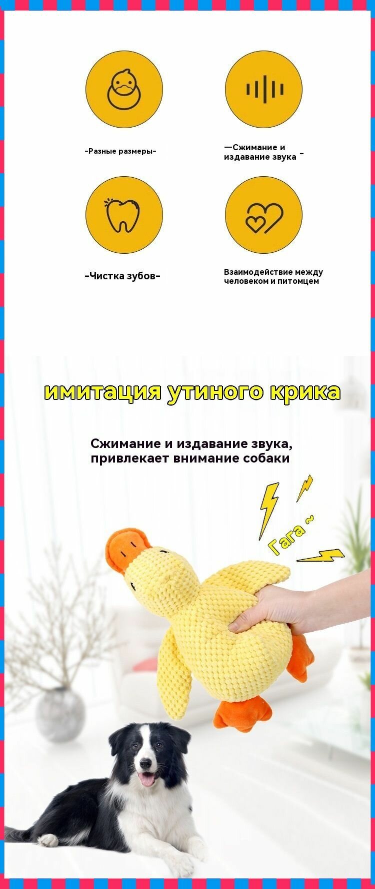 Игрушка для животных — фото 1