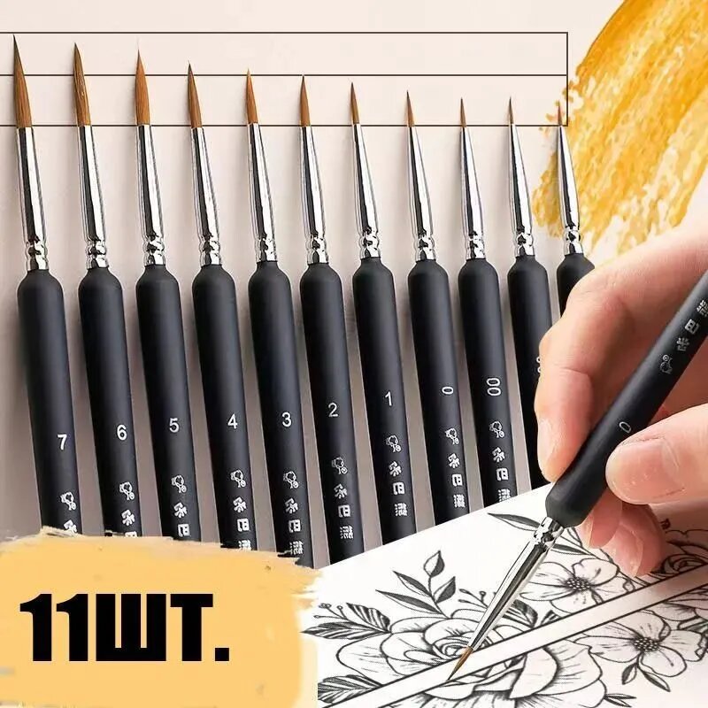 11шт. Набор кистей для моделирования миниатюр "Миниатюра" (00000, 000, 00, 0, 1), Темно-синий