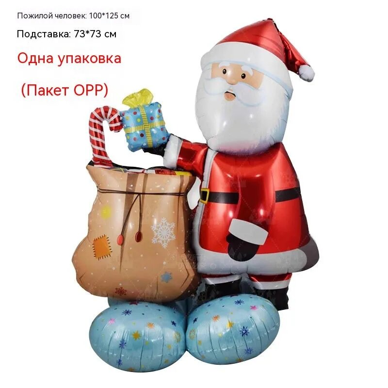 Стоящий старик дарит рождественские подарки