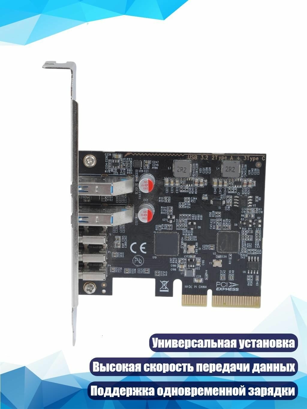 Адаптер USB 3.2 Gen 2 PCIe x4
