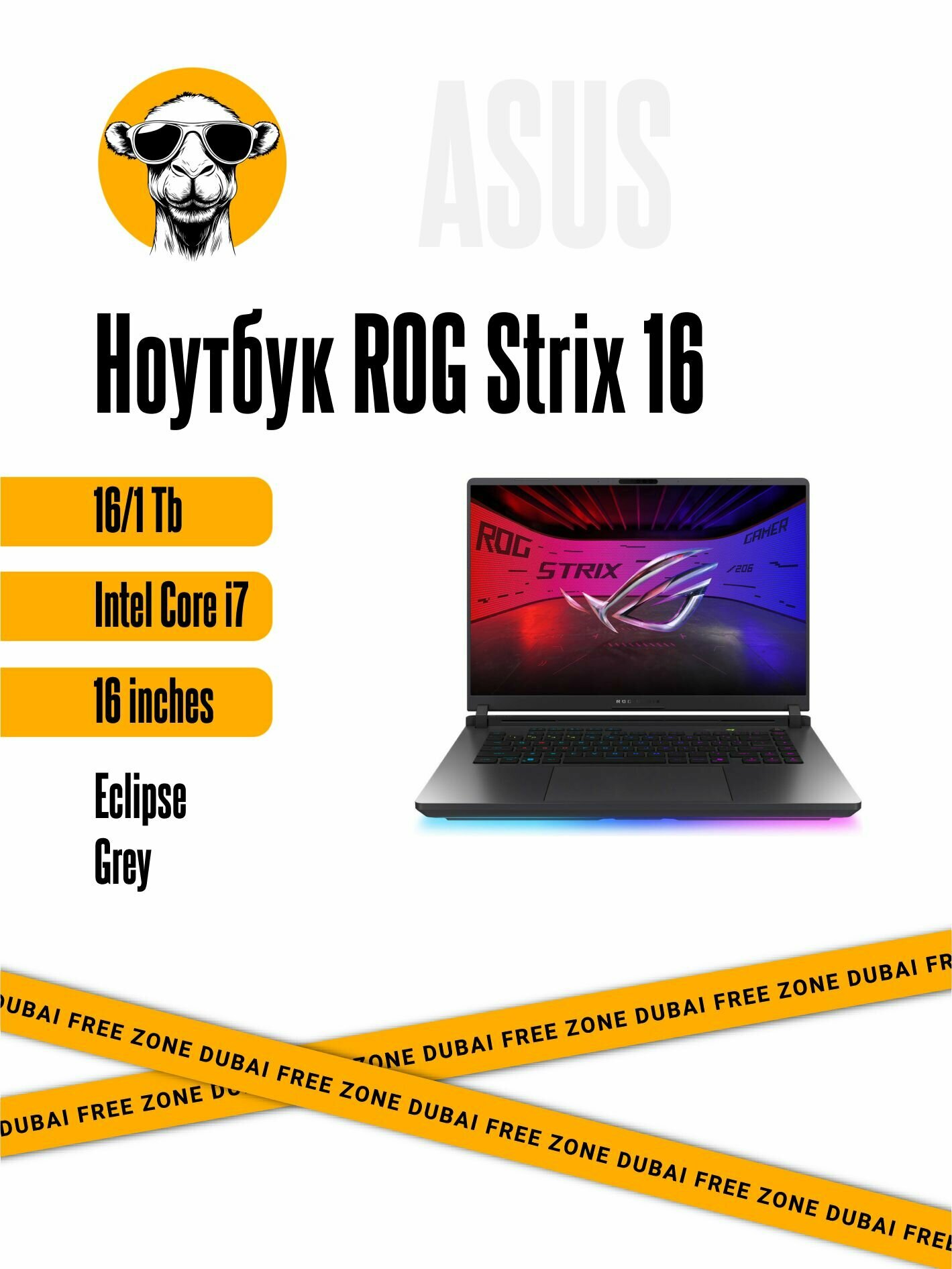 Ноутбук Asus ROG Strix 16 Intel Core i7-14650HХ 5060 16/1Tb Eclipse Grey
