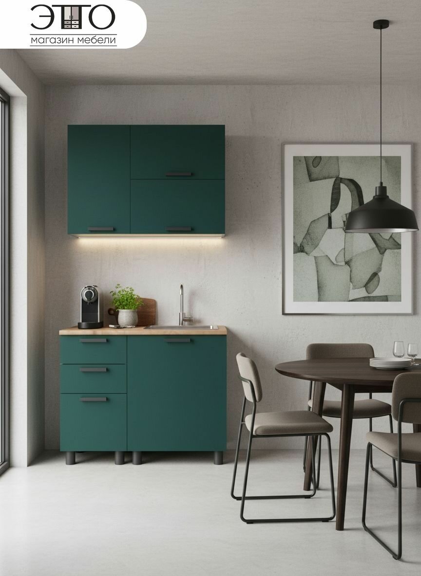Кухонный гарнитур без столешницы без ручек 1м, изумруд мдф