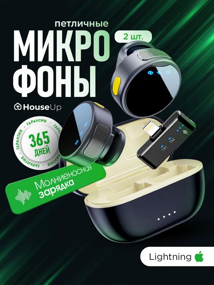 Микрофон петличный для айфона, черный, серый металлик, 2 шт, беспроводной