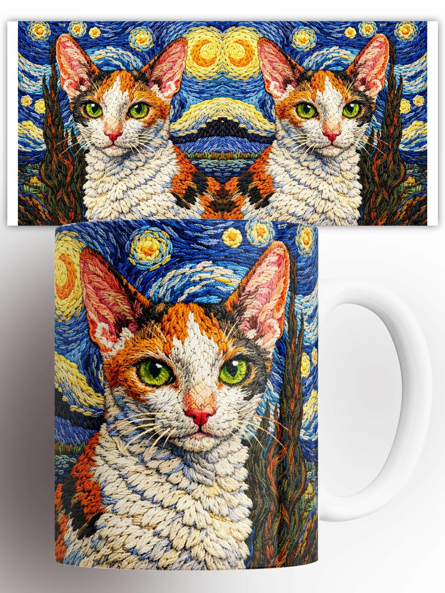Кружка Кошки Ван Гог Звездная ночь Корниш-рекс 330 мл